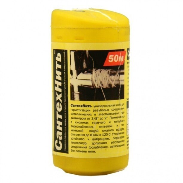 СантехНить 50 м туба