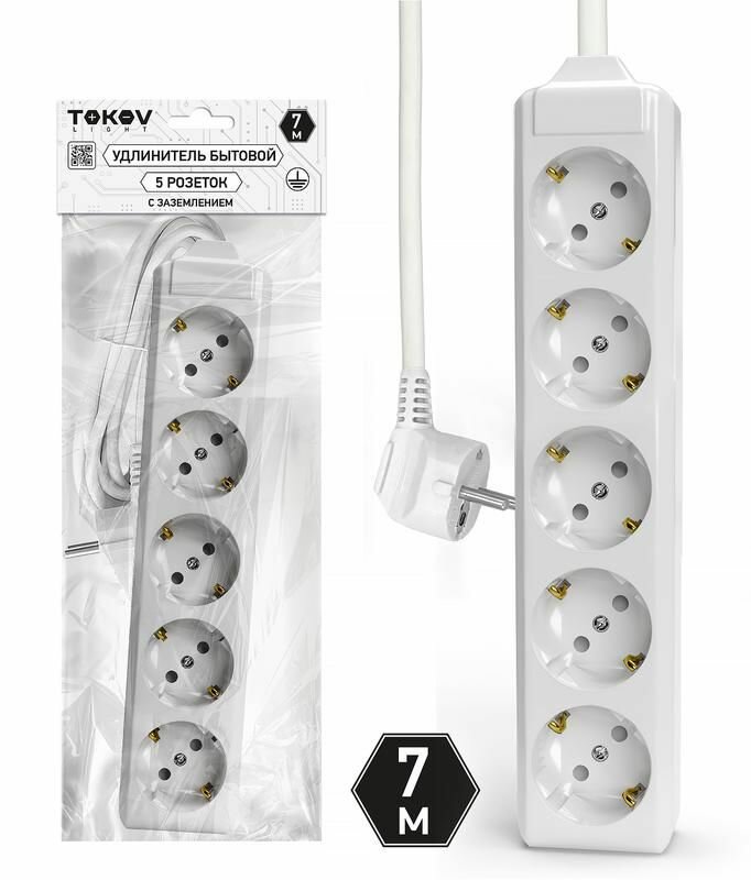 Удлинитель силовой TOKOV LIGHT 5х7 м, с заземлением, 10А, 3х1.5 мм2