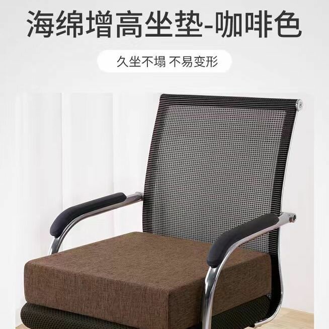 Утолщенная подушка из высокоплотного поролона для офиса, подушка для длительного сидения, поролоновая подушка для дивана, подушка для ягодиц, утолщенная, съемная, стираемая