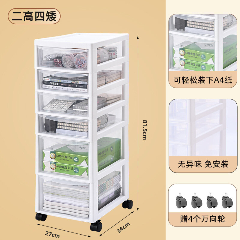 Шкаф для хранения с ящиками, шкаф для хранения файлов, под столом, коробка для хранения бумаги A4, настольный офисный органайзер для студентов