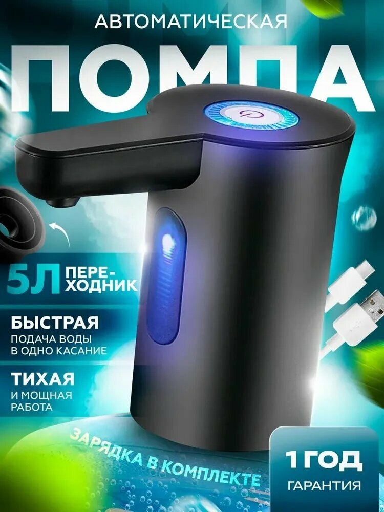 Пурифайер 4BD7923145ED41D9AF89015F2008015E