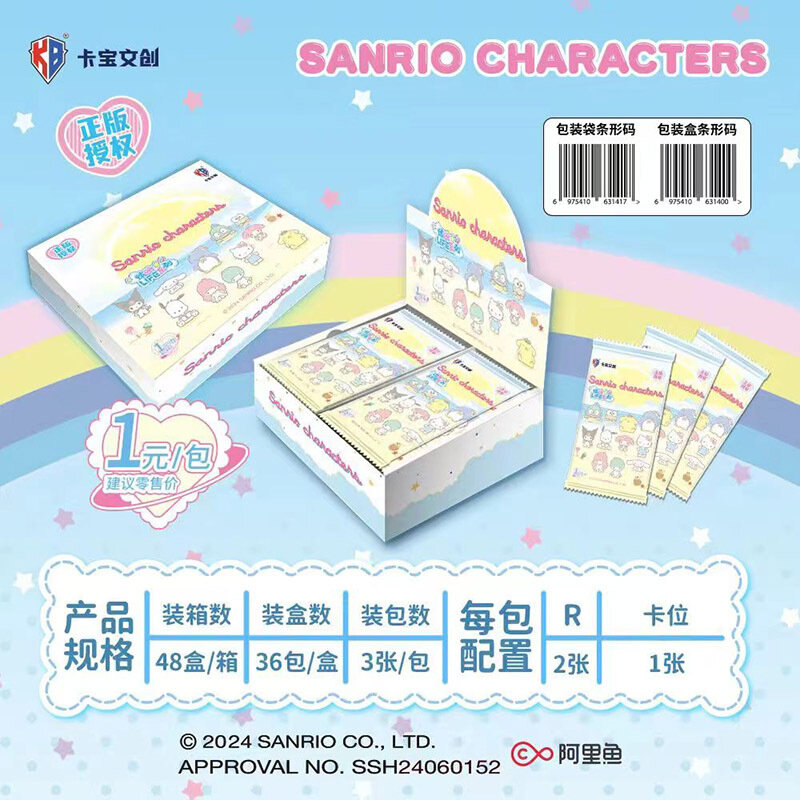 Санрио Коллекционные Карточные Блайнд-Боксы Второй Волновой Сборник - 1 Юань за Маленькую Упаковку, 1 Отдельная