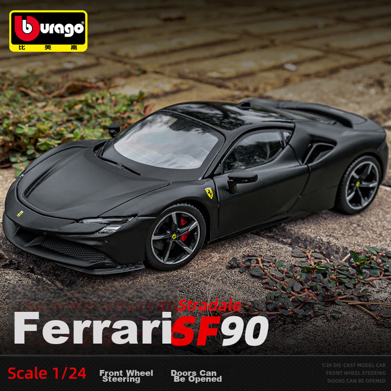 Bimeigao 1:24 модель Ferrari SF90 из сплава реалистичная игрушка для мальчиков Цвет：Ferrari SF90