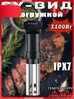 Су-вид NNPFG92o