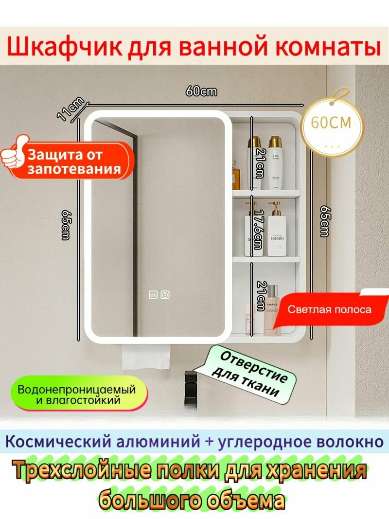 Настенный шкаф для ванной, PSDF-2324, интеллектуальное распыление тумана, сенсорная световая полоса, доступны семь вариантов ширины (40-100 см)