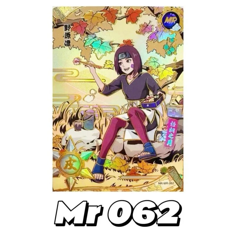 Коллекционная карточка KAYOU Naruto MR 062