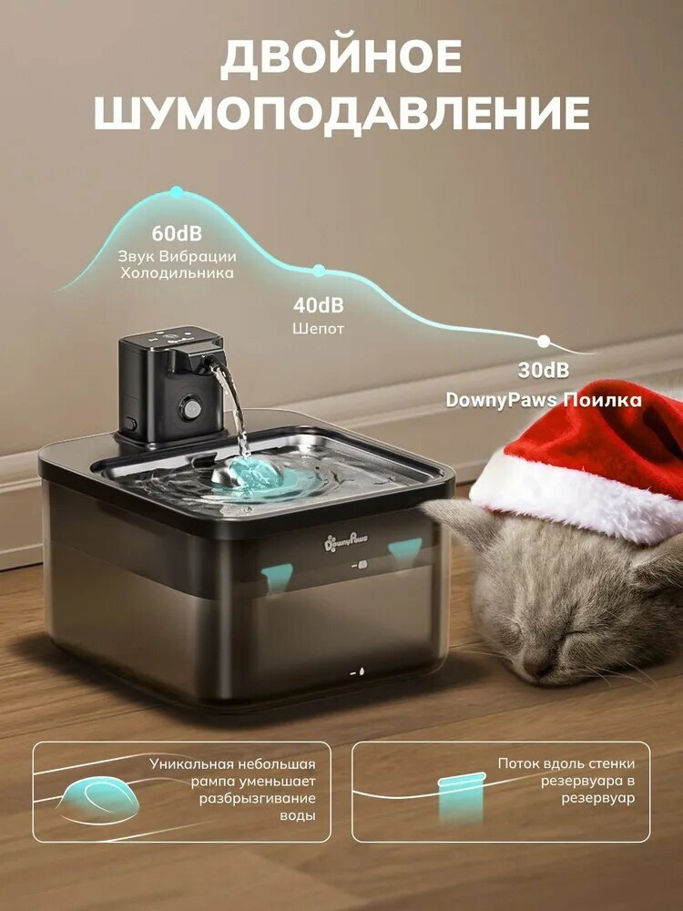 Поилка для животных — фото 1