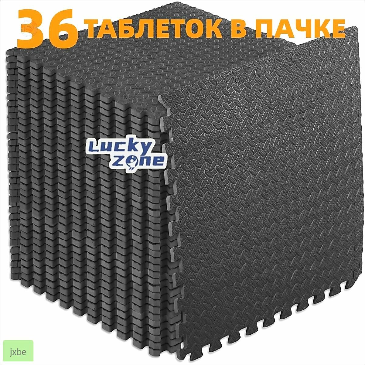 Спортивное напольное покрытие из EVA, 36 плиток 30x30 см, нескользящее, шумопоглощающее, для домашнего спортзала, детской игровой зоны и защиты пола