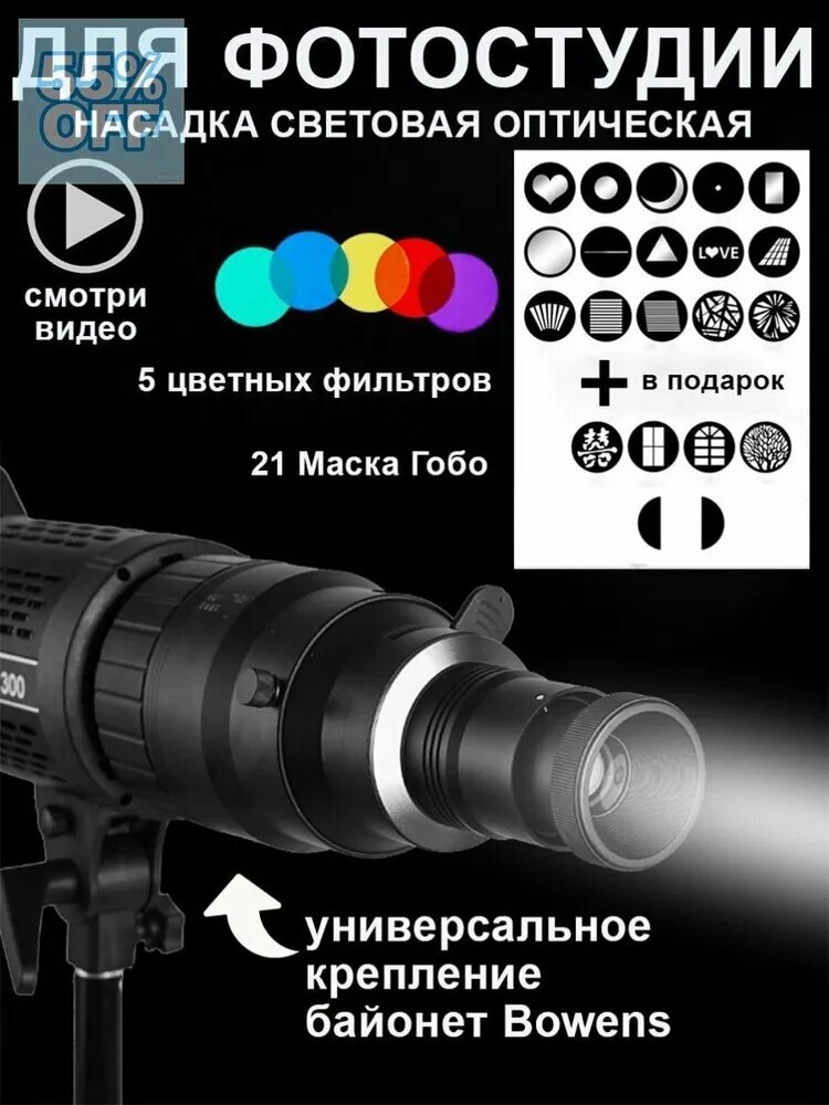 Студийное оборудование