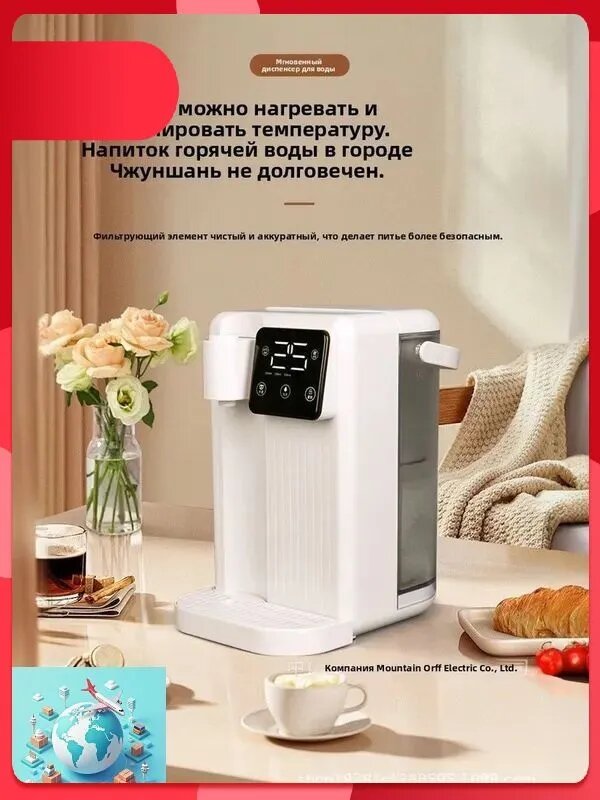 Пурифайер One настольный с нагревом и охлаждением, светло-зеленый, с дисплеем, подключение к водопроводу, для дома и офиса — фото 1