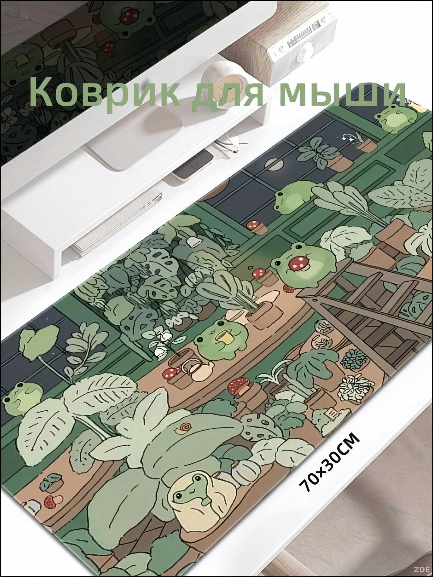 Игровой коврик для мыши