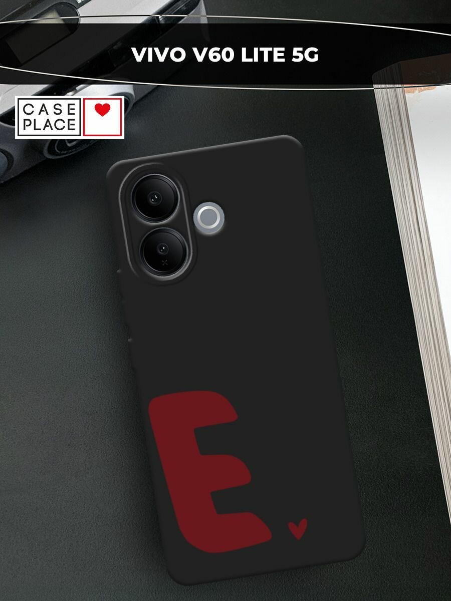 Черный матовый чехол на Vivo V60 lite 5G/V60 Lite 4G/V70 Lite 5G / Виво V60 Лайт 5G с принтом Буква E бордо