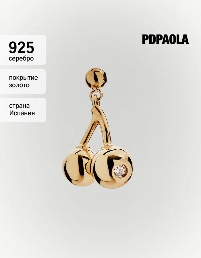 Шарм, фианит