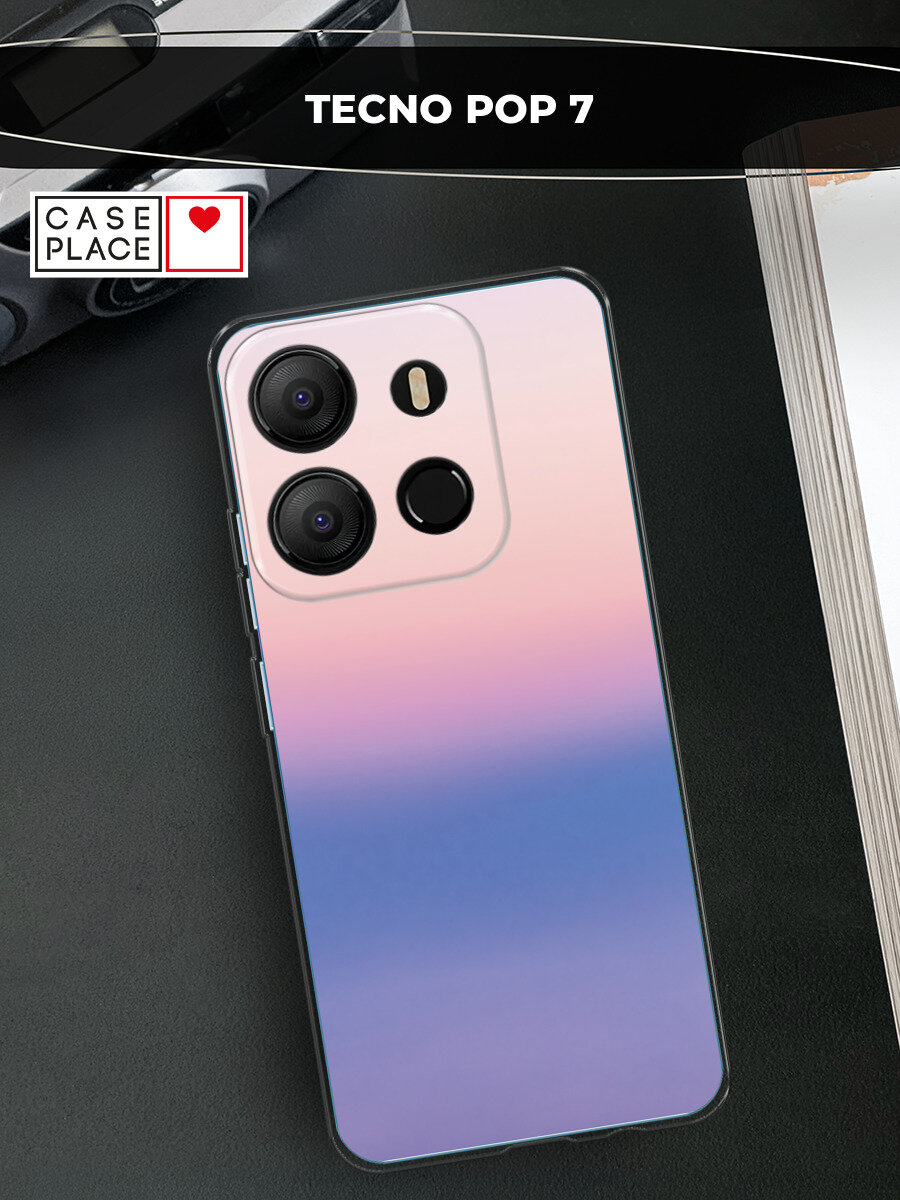 Чехол на Tecno Pop 7 / Техно Поп 7 с принтом Солнечный градиент