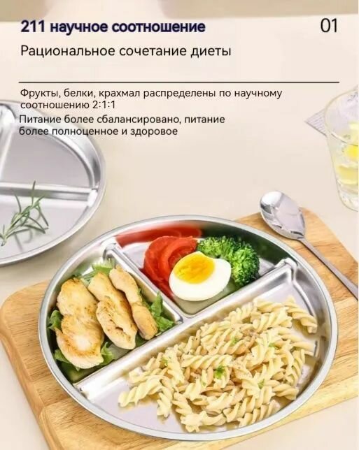 Тарелка 22.8 см 1 шт серебристый