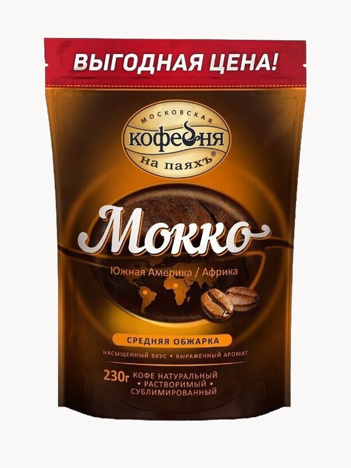 Кофе растворимый Московская Кофейня на Паяхъ Мокко, сублимированный, пакет, 230 г