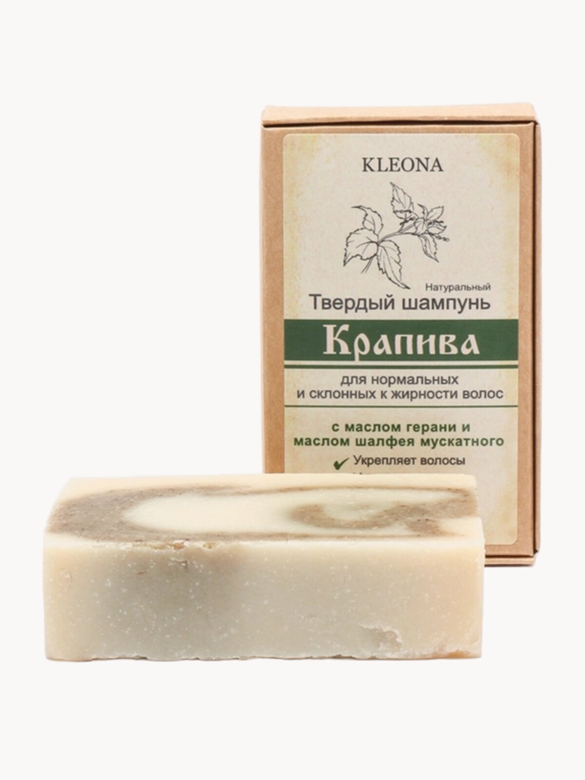 Твердый шампунь KLEONA "Против выпадения", натуральный, 85гр