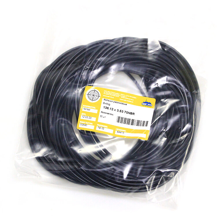 Кольца резиновые уплотнительные (O-ring) 136.12х3.53 70NBR (упаковка 50 шт.)