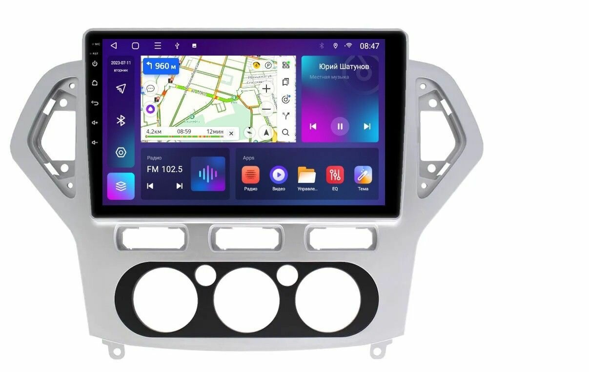 Магнитола Epic T18 Ford Mondeo 4 2007-2010 - Android 12 - Процессор 8 ядерный - Память 6+128Gb - Carplay - DSP 36 полос - 4G(Sim)