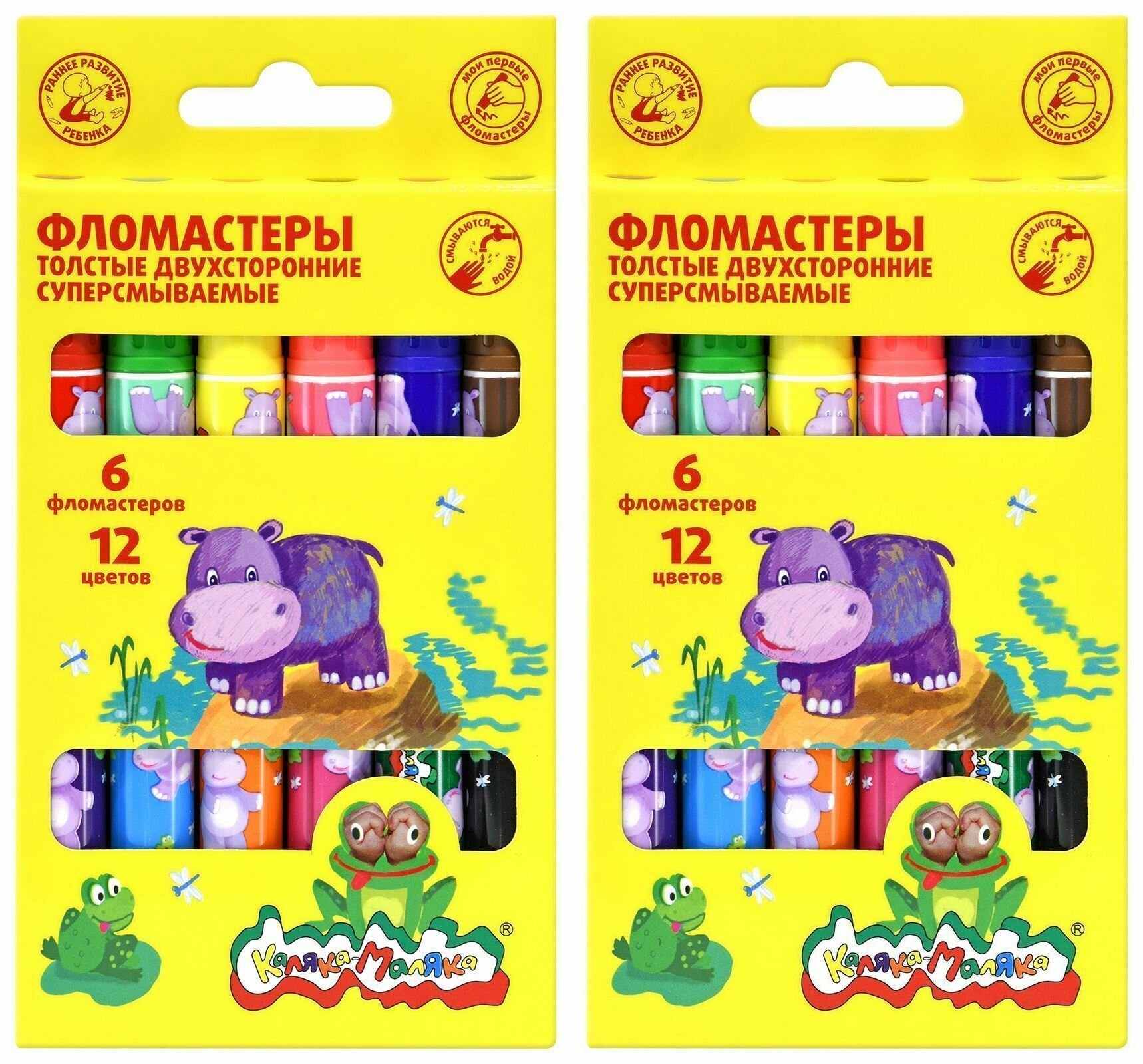 Каляка-Маляка Фломастеры двусторонние толстые, 6 штук 12 цветов,2уп.