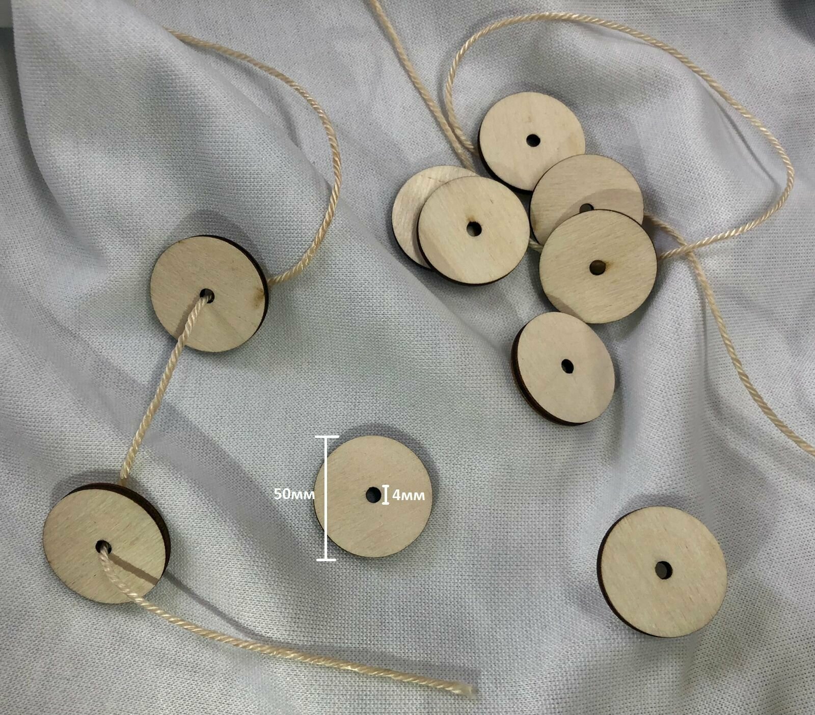 Диски для Тедди (50/4 мм) 200 шт