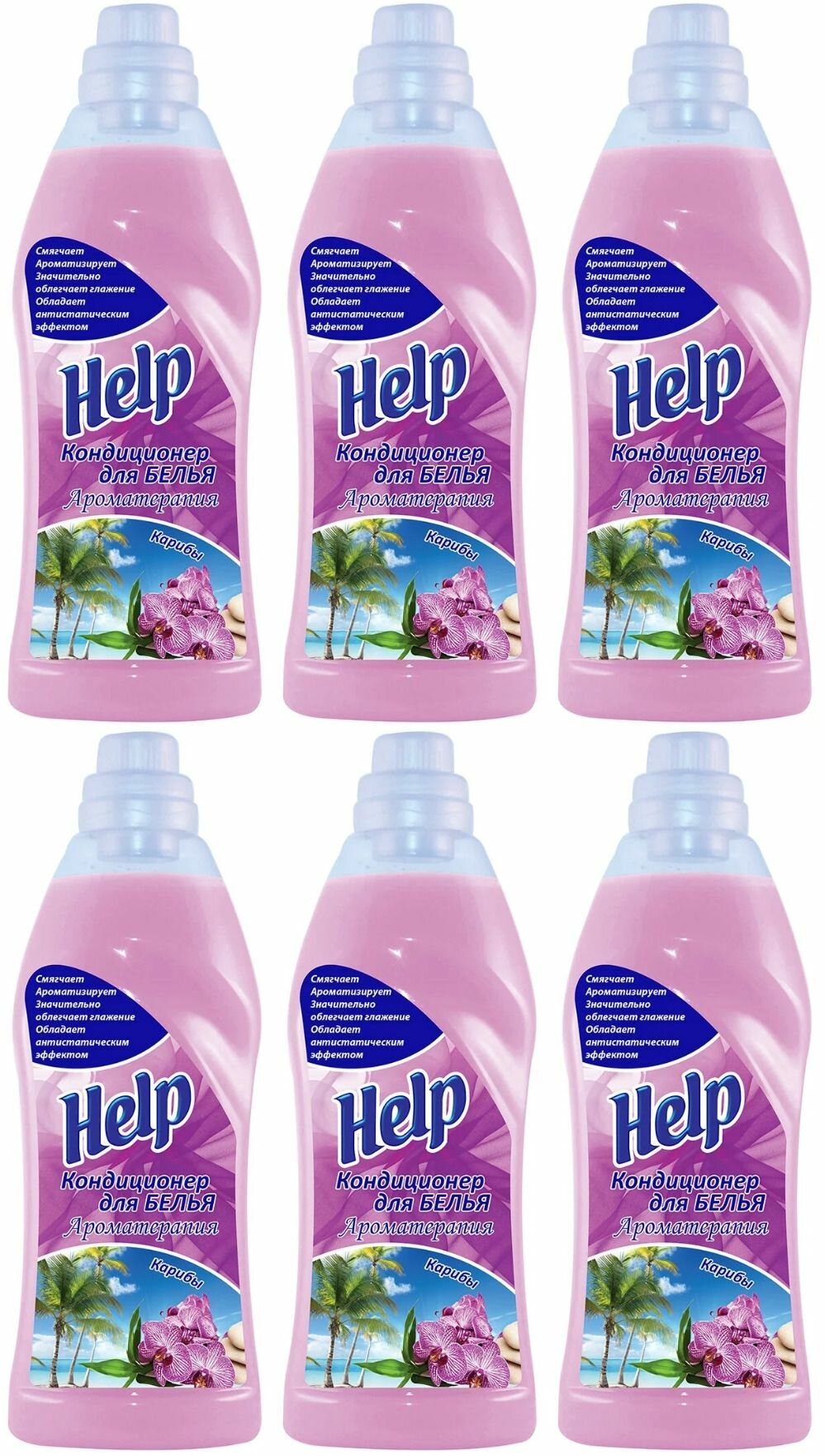 Help Кондиционер для белья Карибы, Ароматерапия, сиреневый, 750 мл, 6 шт