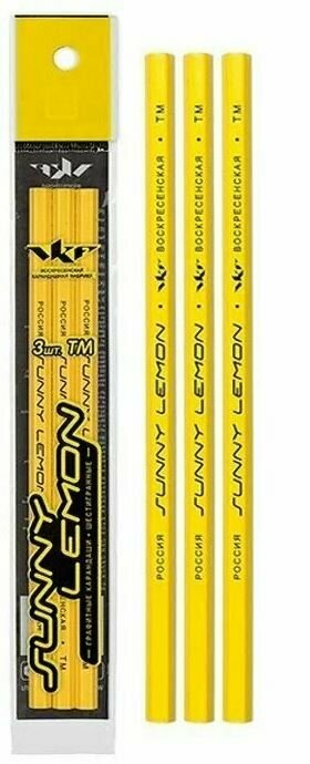 Карандаши простые чернографитные "Sunny lemon", набор 3 штуки