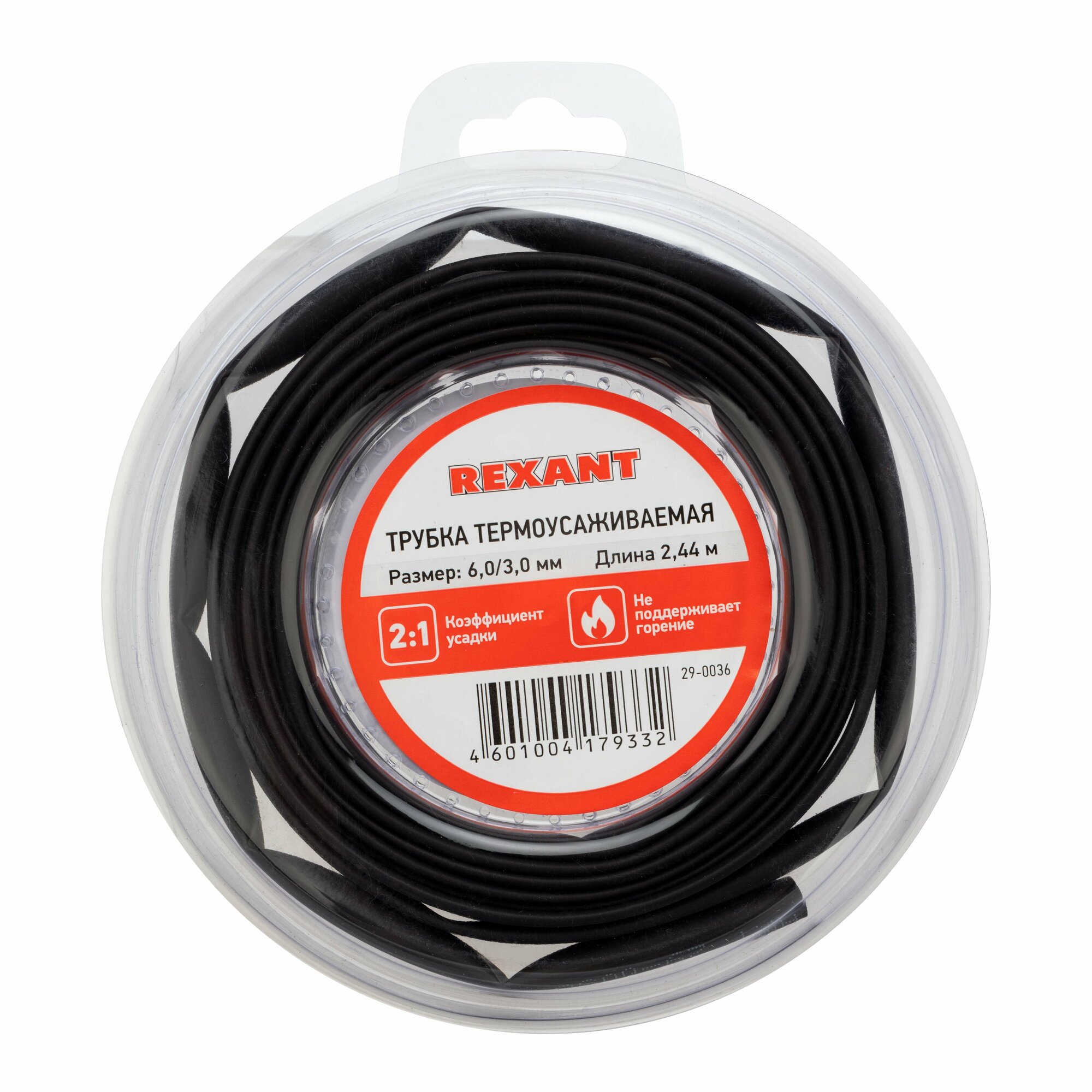 REXANT 290036 Трубка термоусаживаемая ТУТ нг 6,0/3,0мм, черная, ролик 2,44м , REXANT