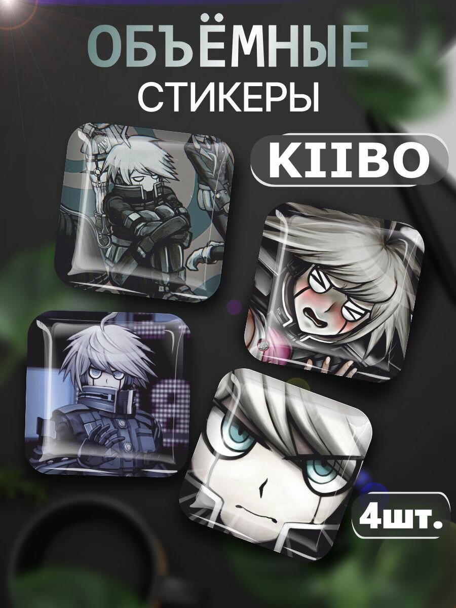 3D стикеры Kiibo K1-B0 Абсолютный Робот