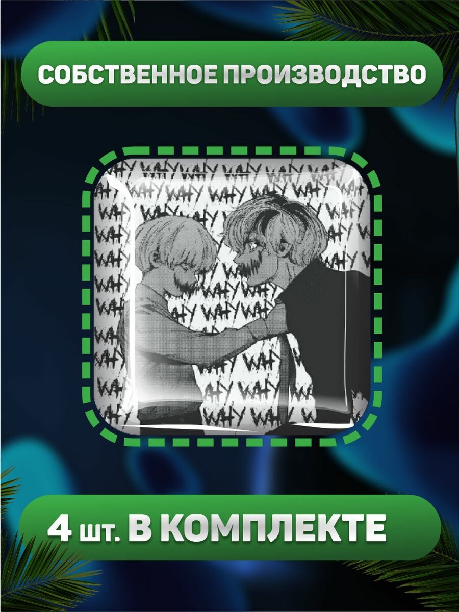 3D стикеры dead inside — фото 1