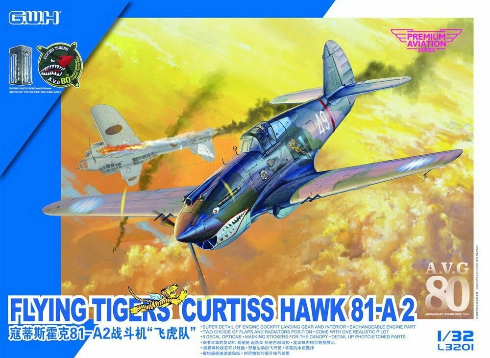 Сборная модель Самолет Curtiss Hawk 81-A2 Flying Tigers