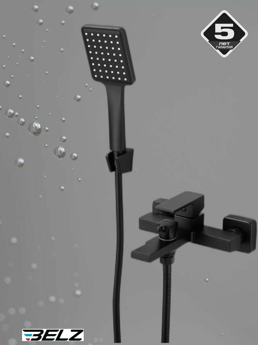 Смеситель для ванны и душа из латуни с коротким изливом и душевым гарнитуром BELZ черный B60613