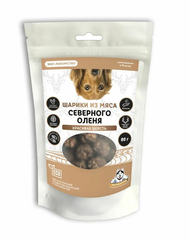 Погрызухин Лакомство для собак, Шарики из мяса северного оленя, Красивая шерсть, 80 гр