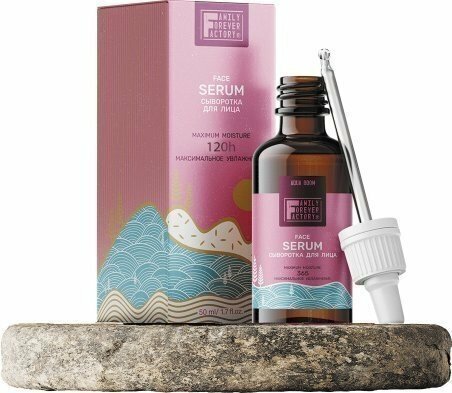 Family Forever, Сыворотка для лица, 50 мл