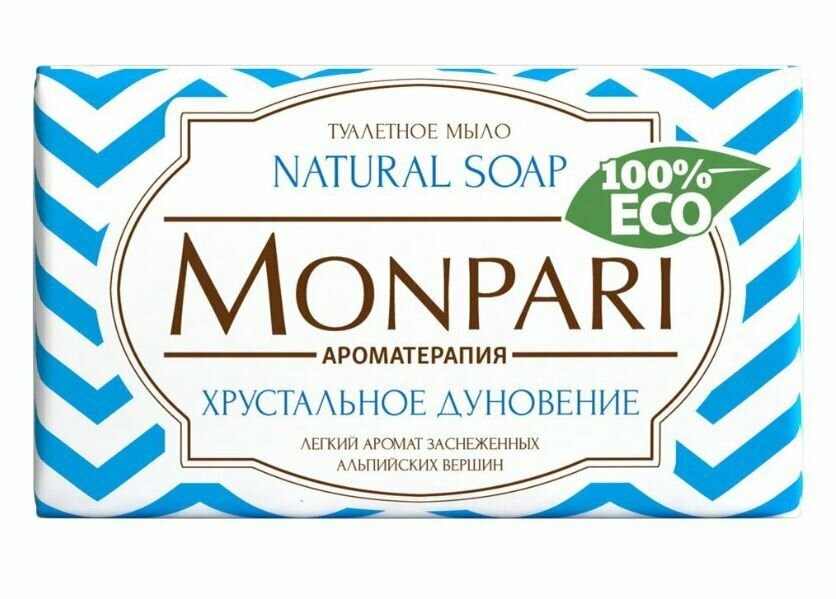 Нмжк Мыло туалетное Монпари Дыхание природы 100% Эко, 180 г