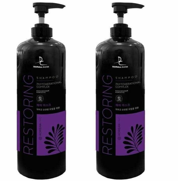 Dorall Collection Восстанавливающий шампунь Korean Pro, с рhytokerational complex, 1200 мл, 2 шт