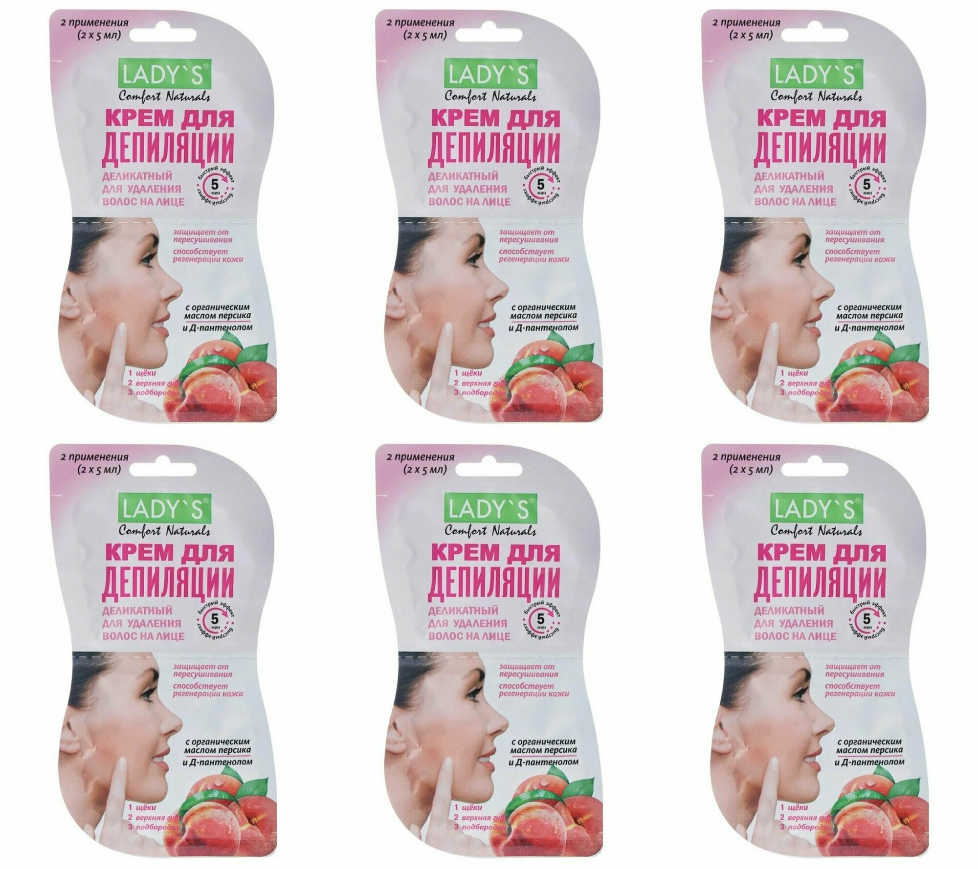 LADYS Comfort Naturals Крем для депиляции лица Деликатный, 10 мл, 6 шт
