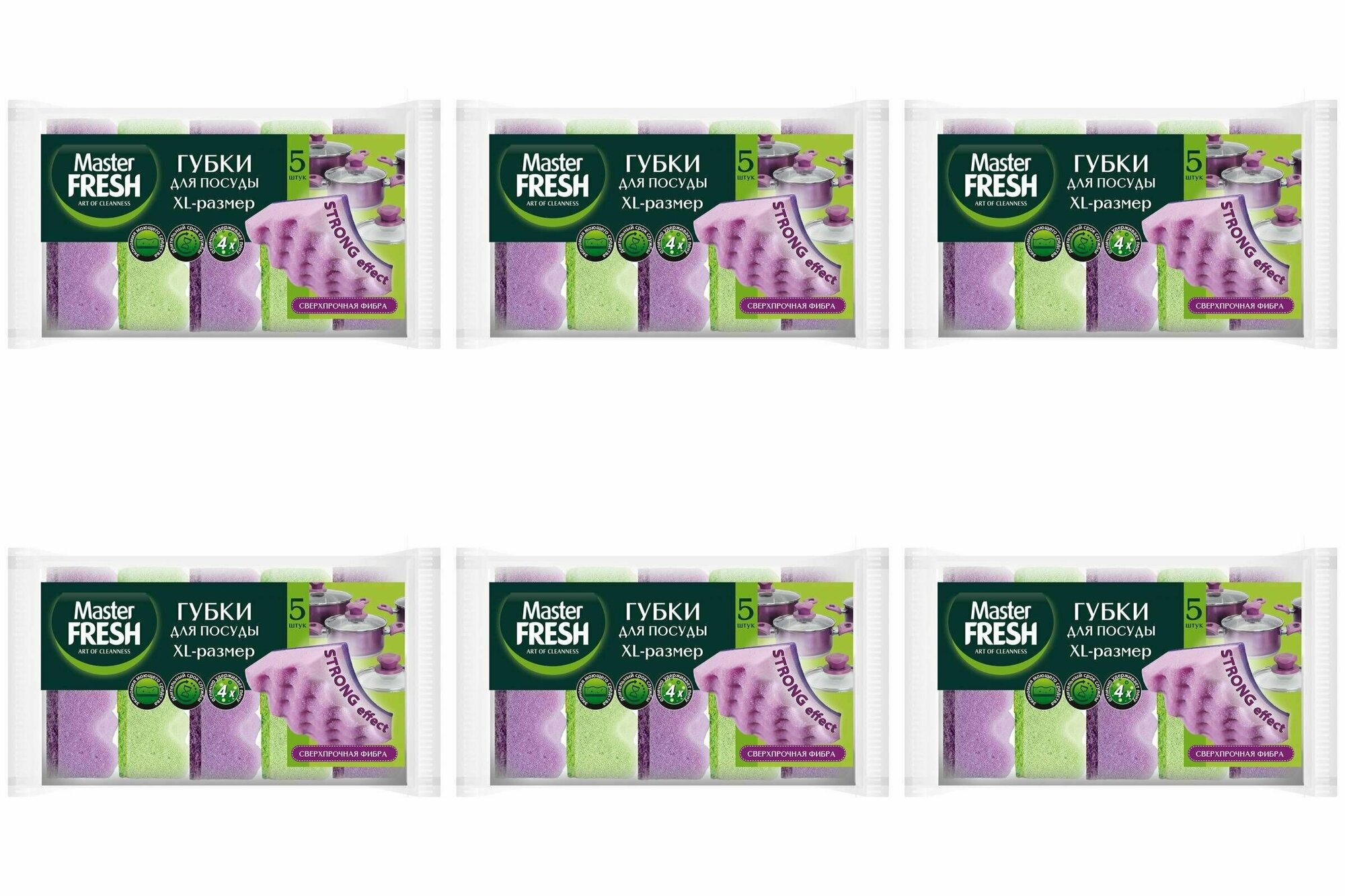 Master Fresh Губки для мытья посуды STRONG effect, XL, 5 шт, 6 упаковок