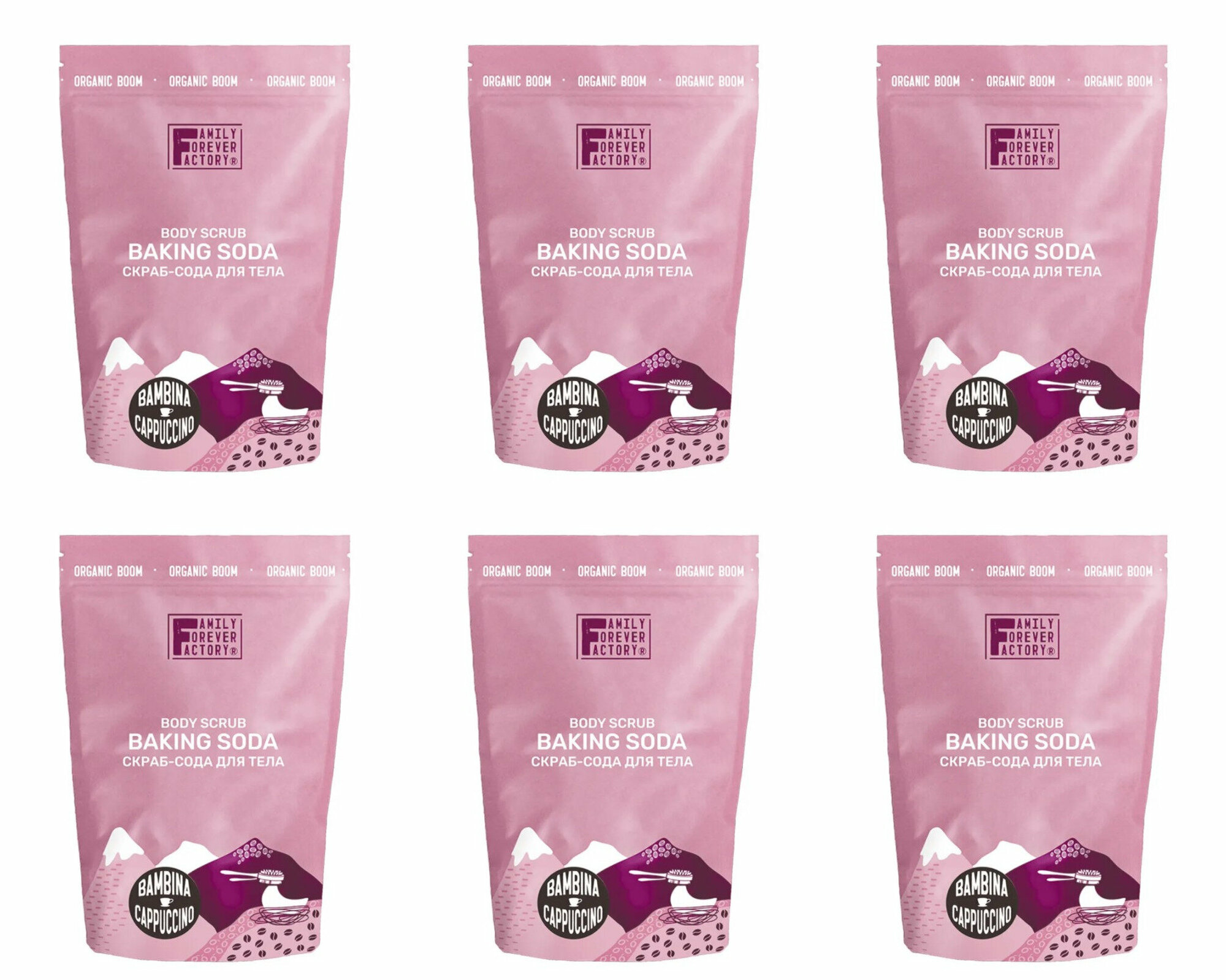 Family Forever Скраб-сода для тела "Бамбина капучина" 200 г, 6 шт