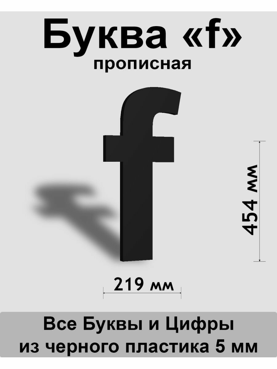 Вывеска