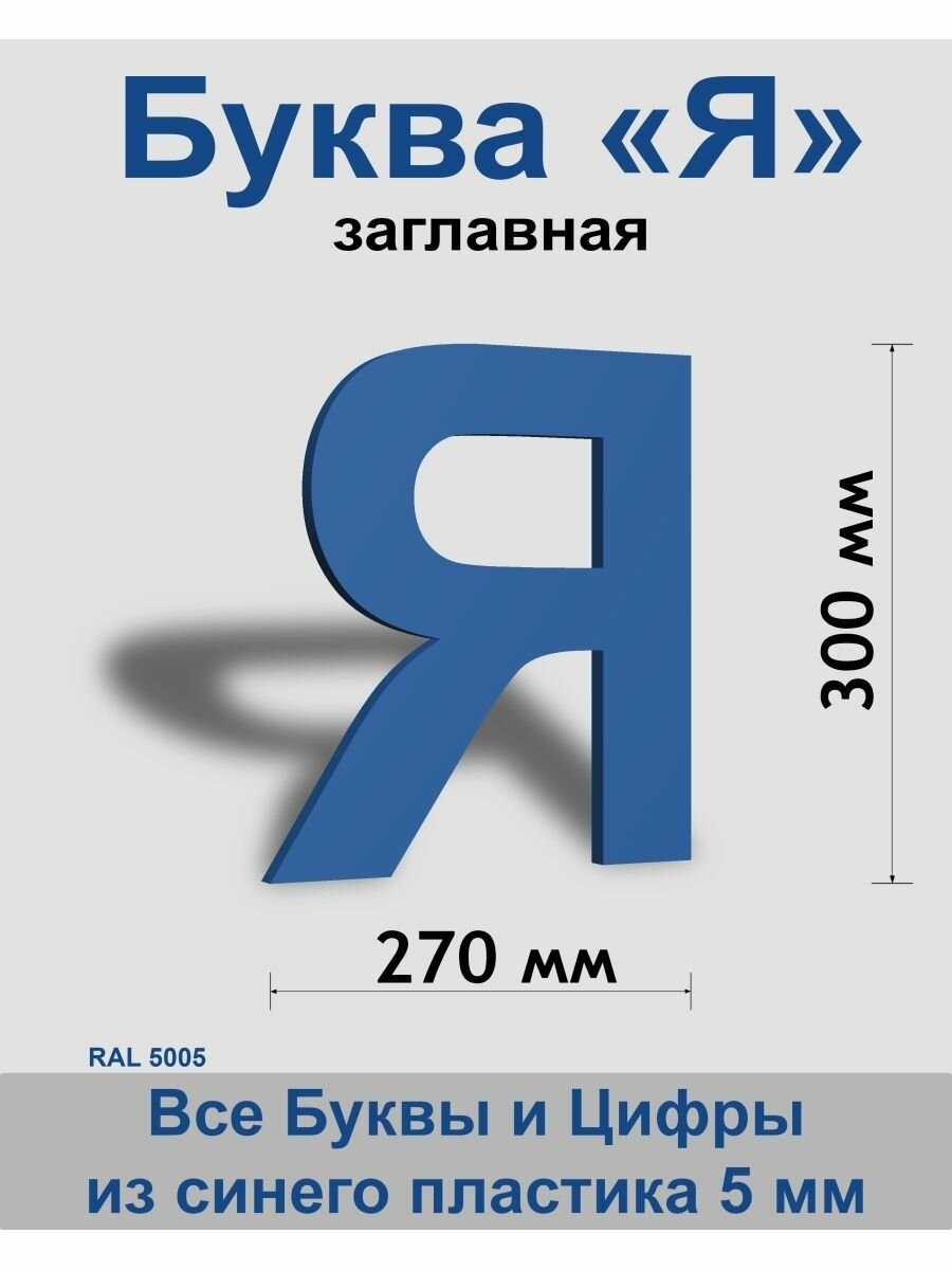 Вывеска