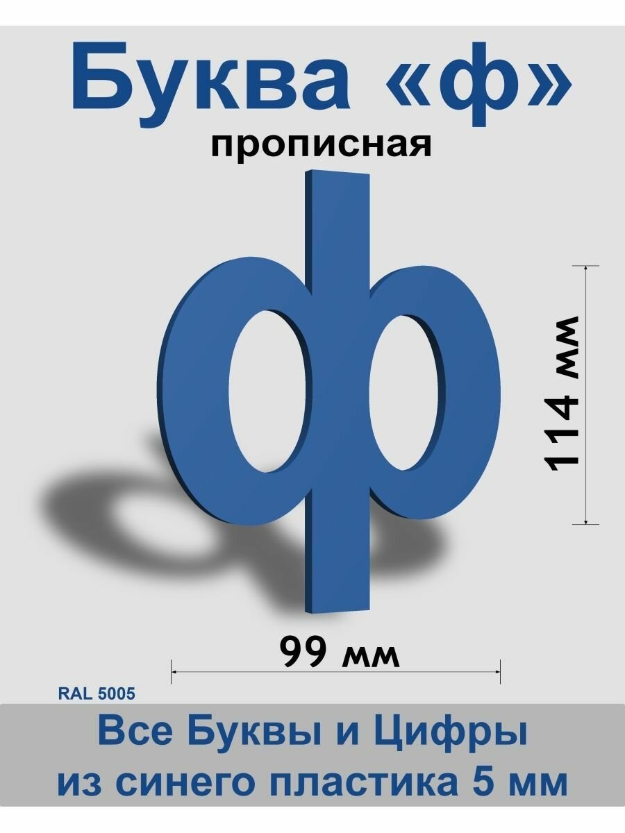 Вывеска