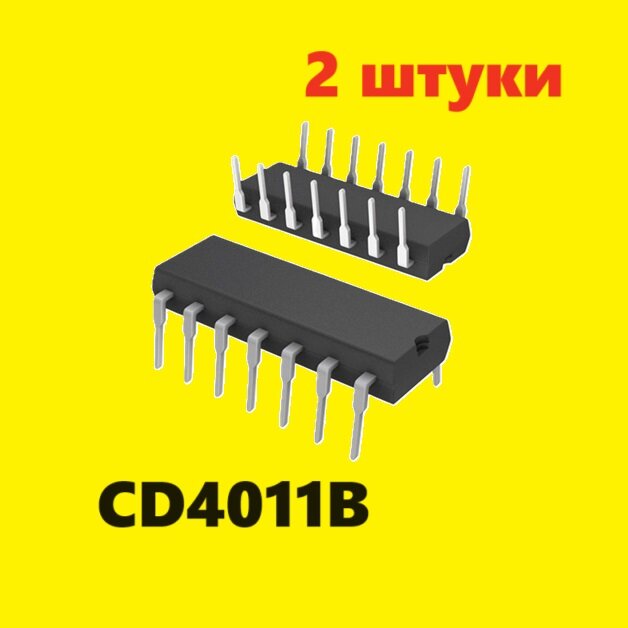 CD4011B DIP-14 микросхема (2 шт.) ЧИП аналоги, схема CD4011BE характеристики КР1561ЛА7 цоколевка DIP14 datasheet MC14011BCPG