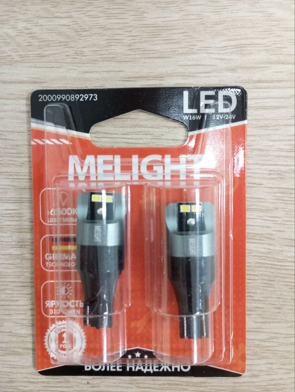 LED лампы MeLight светодиодные в габариты T15 (w16w), чип 3020 Osram CANBUS 4SMD
