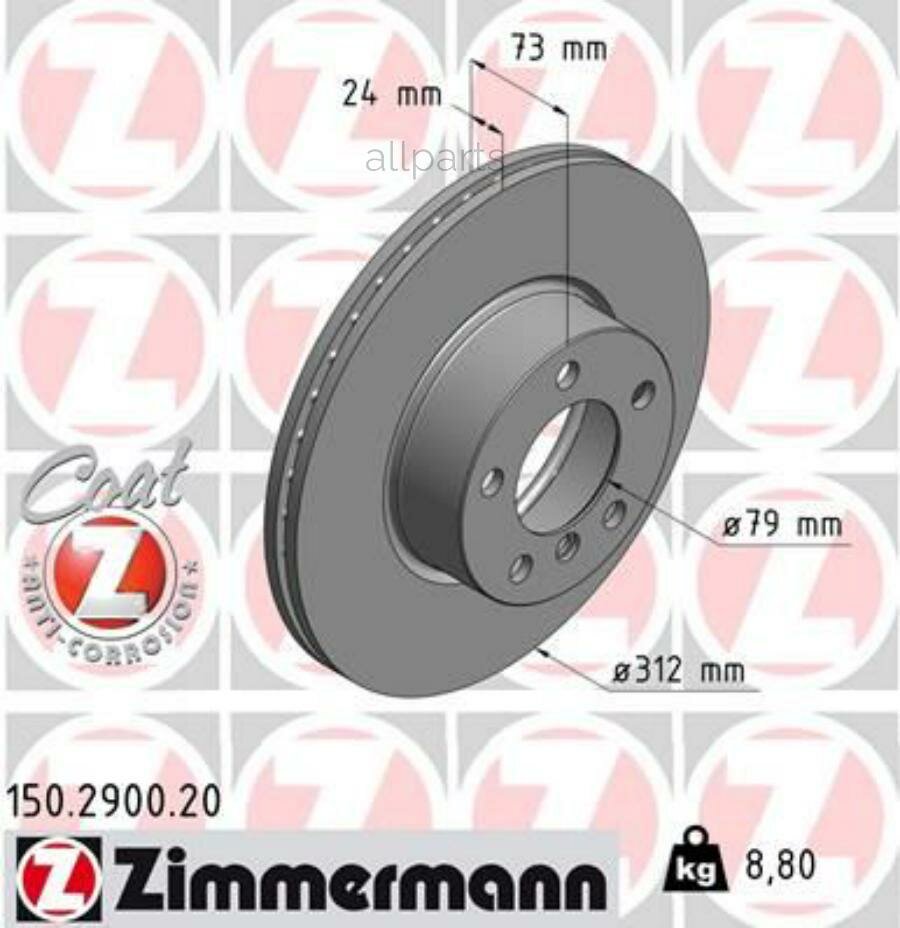 ZIMMERMANN 150.2900.20 Диск тормозной (цена за 1 шт.)