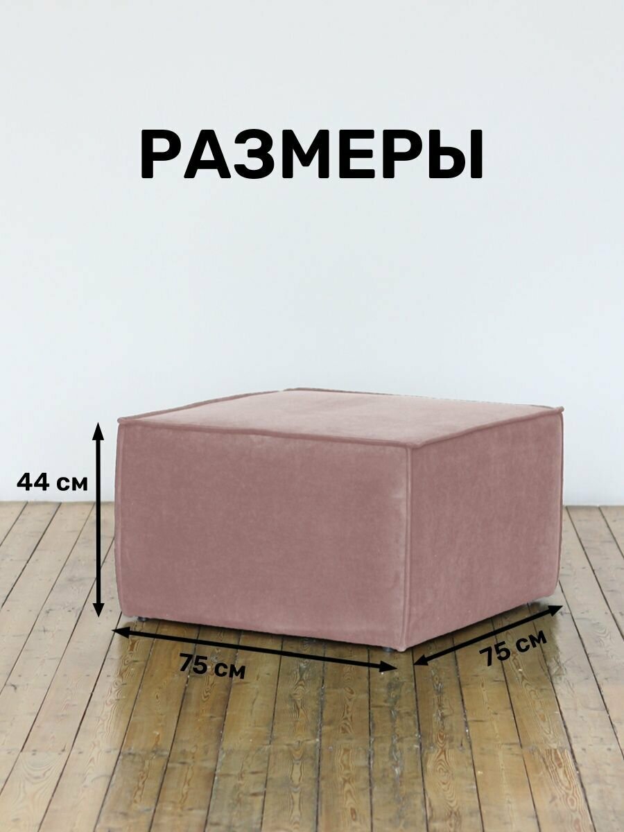 Пуф для модульного дивана Alderson велюр розовый