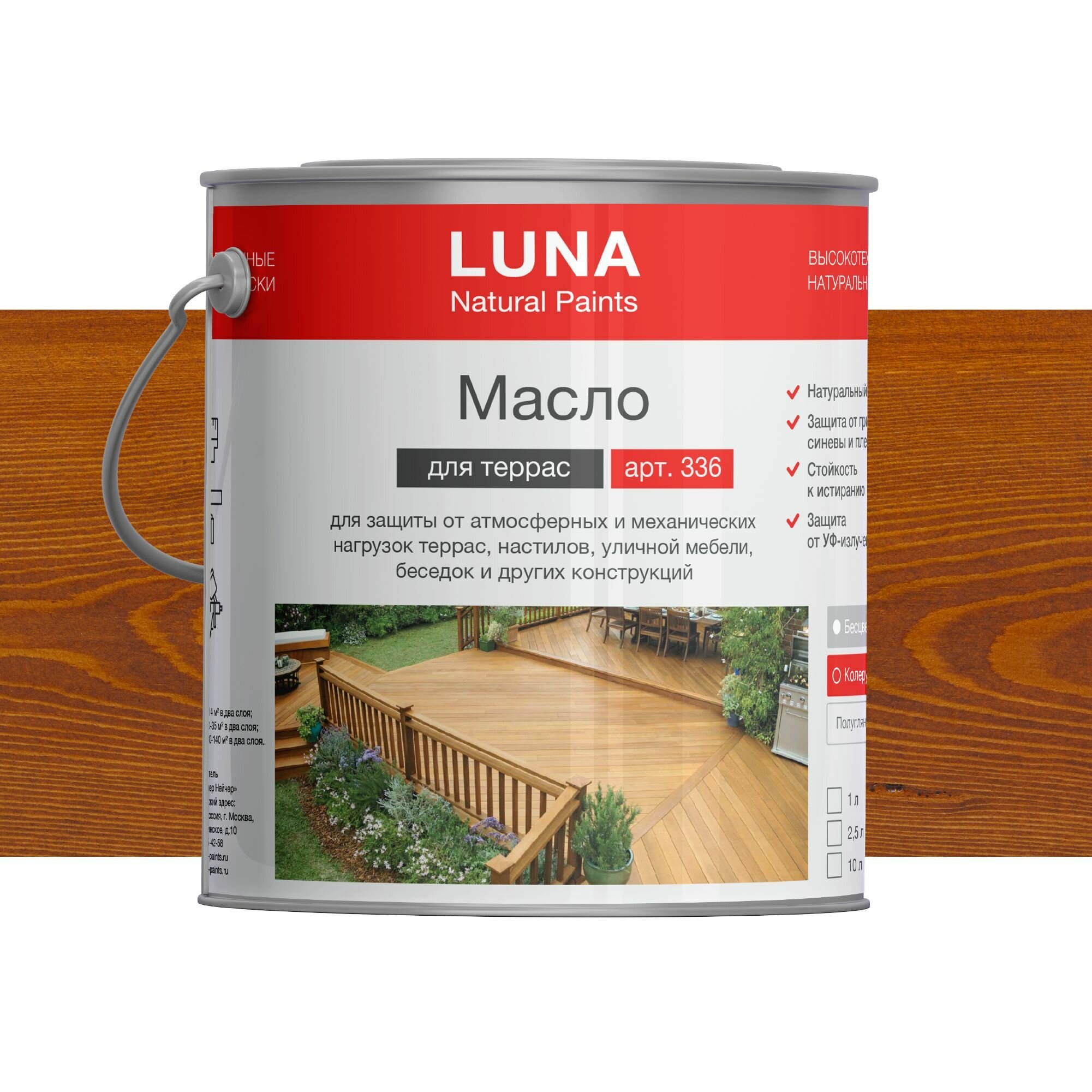 Масло для террас LUNA арт. 336, 1 л, цвет 1714 Eiche mittel