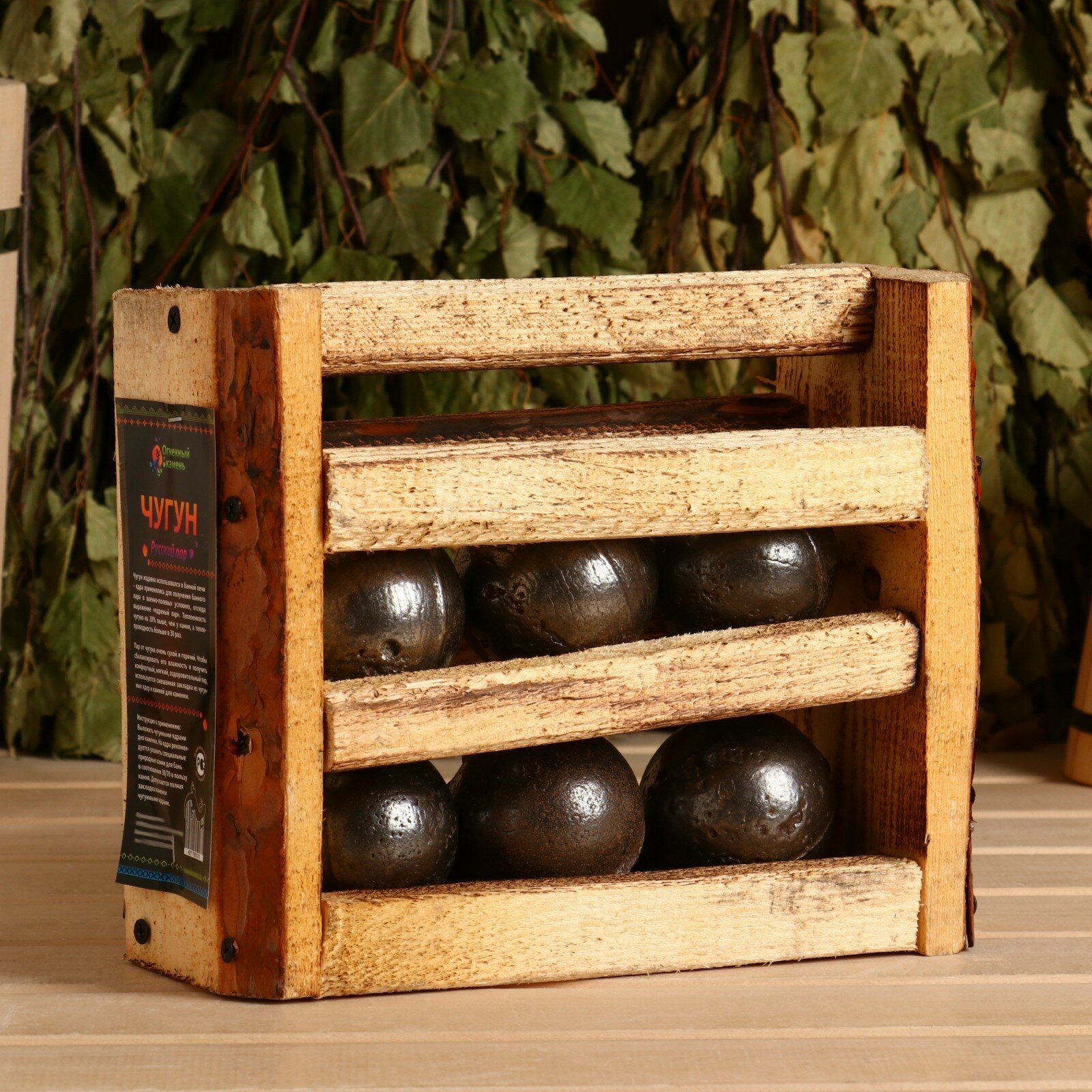 Камни для бани и сауны, чугунные, 6 кг