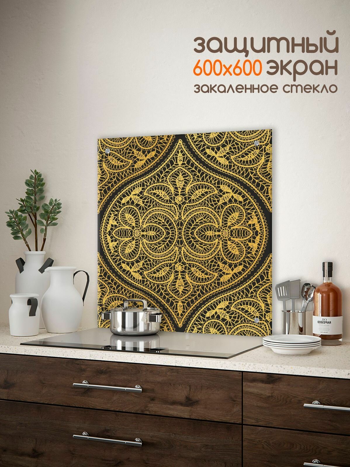 Защитный экран от брызг на плиту 600х600х4мм. Стеновая панель для кухни из закаленного стекла. Фартук для кухни на стену
