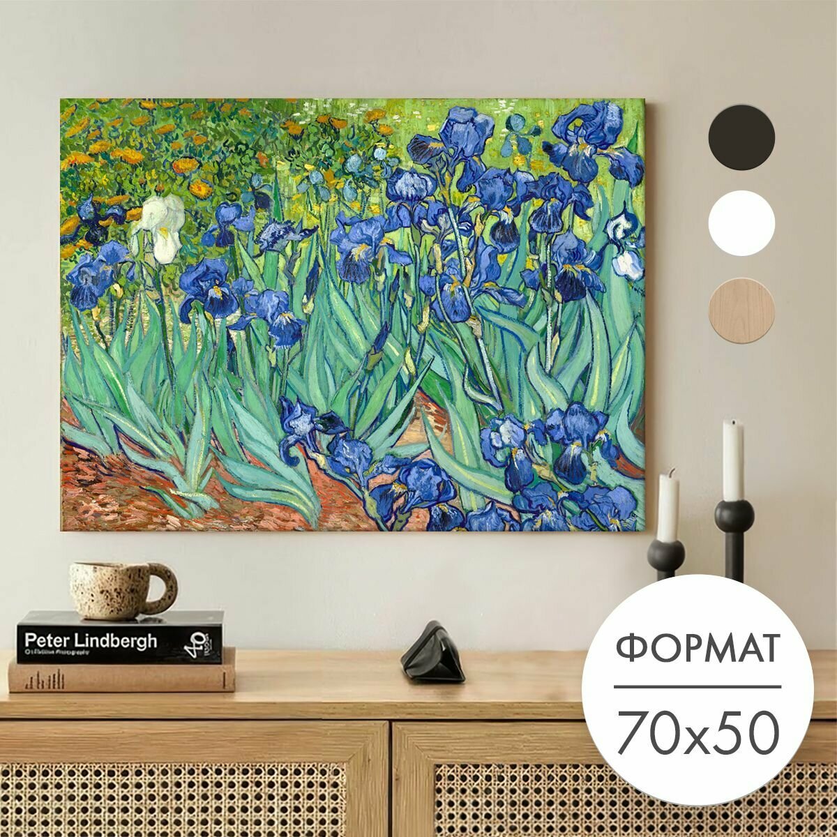 Постер 70х50 без рамки "Ирисы Ван Гог" для интерьера